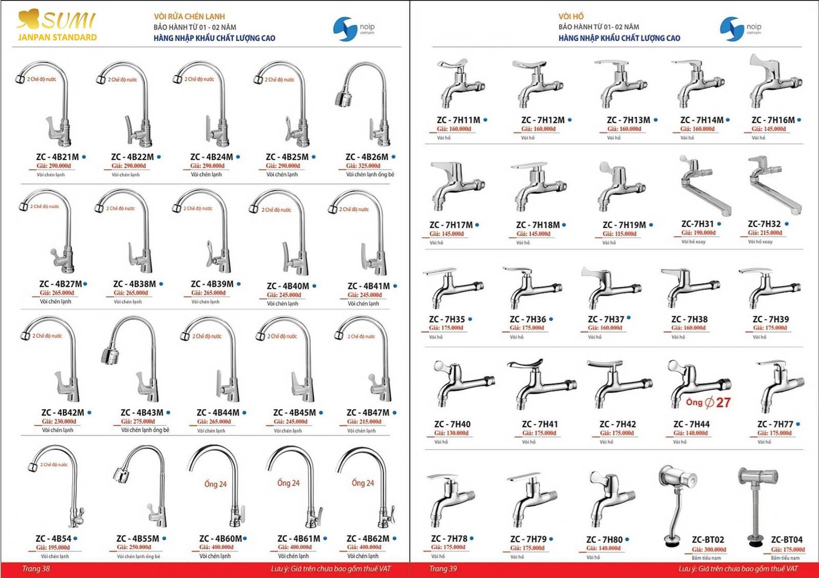 Thiết bị vệ sinh SUMI, SUMI 2024, Catalogue SUMI, Bảng giá SUMI, SUMI ...
